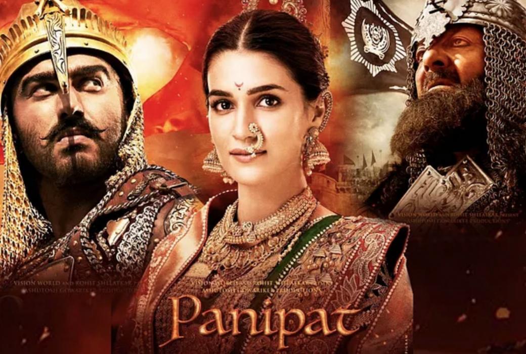 Panipat | Trailer oficial